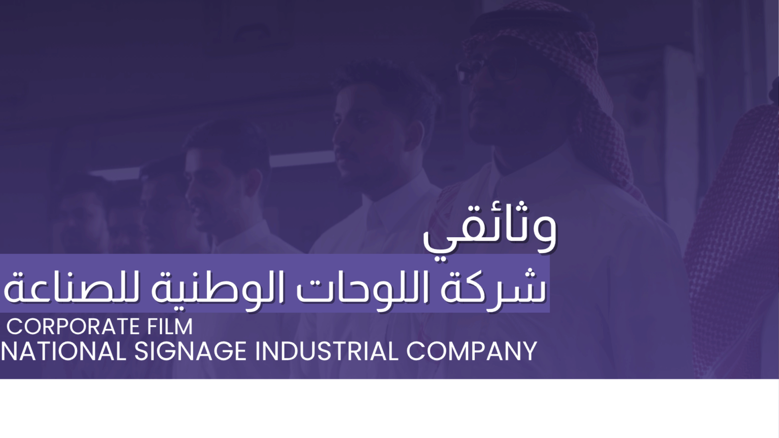 IPO – signworldme.com